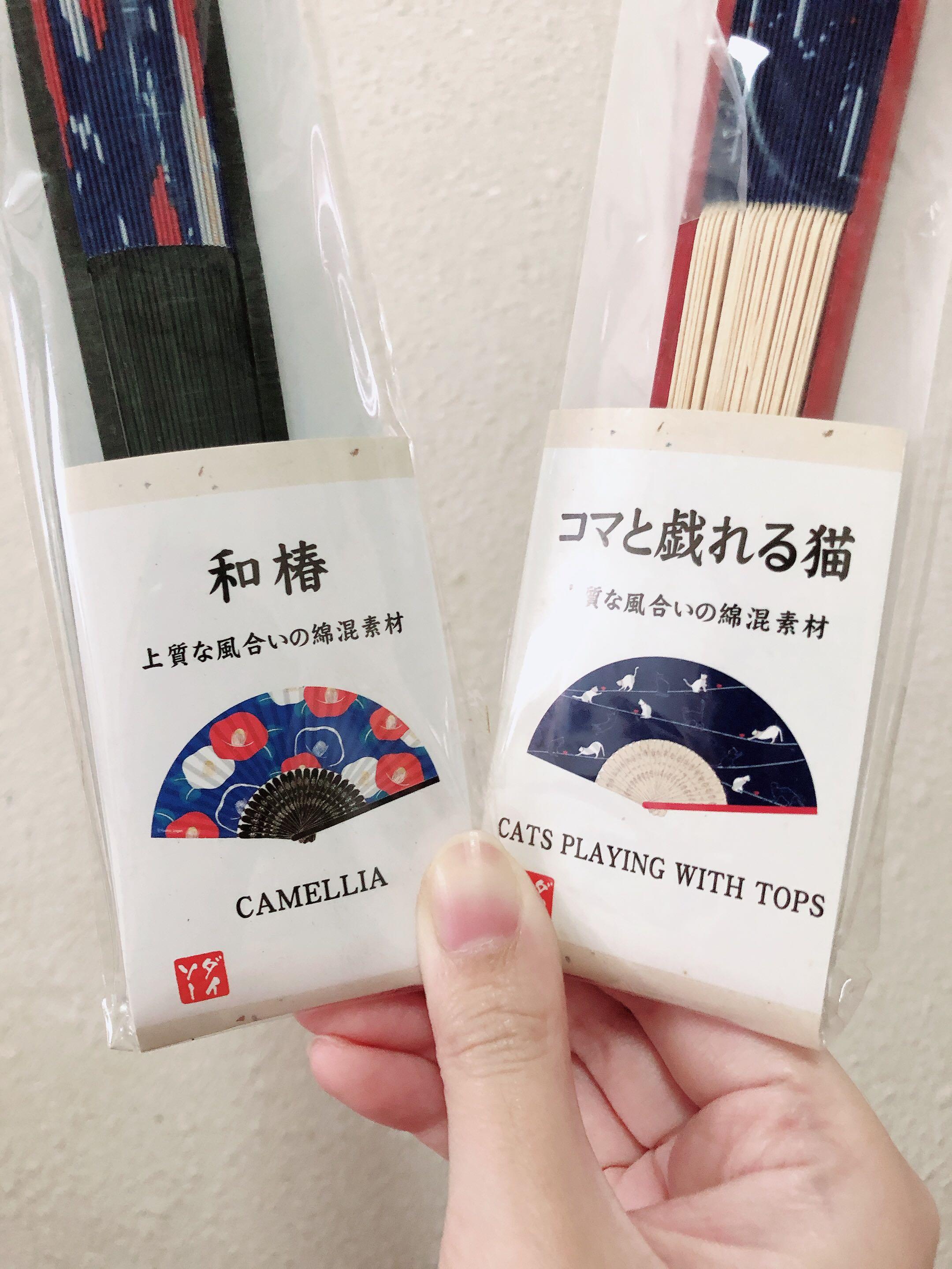Daiso Japanese hand held folding fan, Everything Else on Carousell