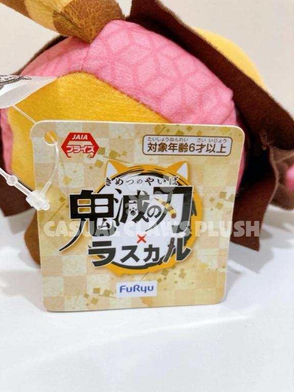 [FURYU Original] Demon Slayer Kimetsu no Yaiba x Rascal Nezuko Kamado ...