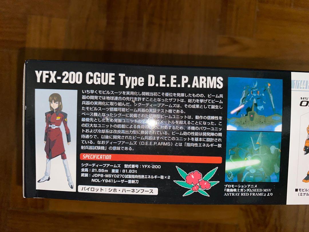 HG CGUE Type DEEP Arms Gundam Gunpla, Hobbies & Toys, Toys & Games on ...