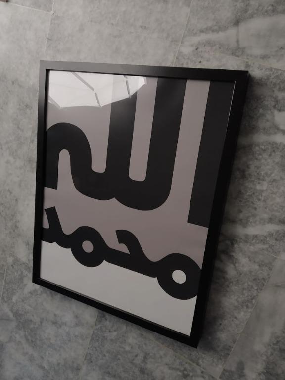 MONO MODERN CONTEMPORARY ISLAMIC WALL ART DECOR, Furniture & Home ...