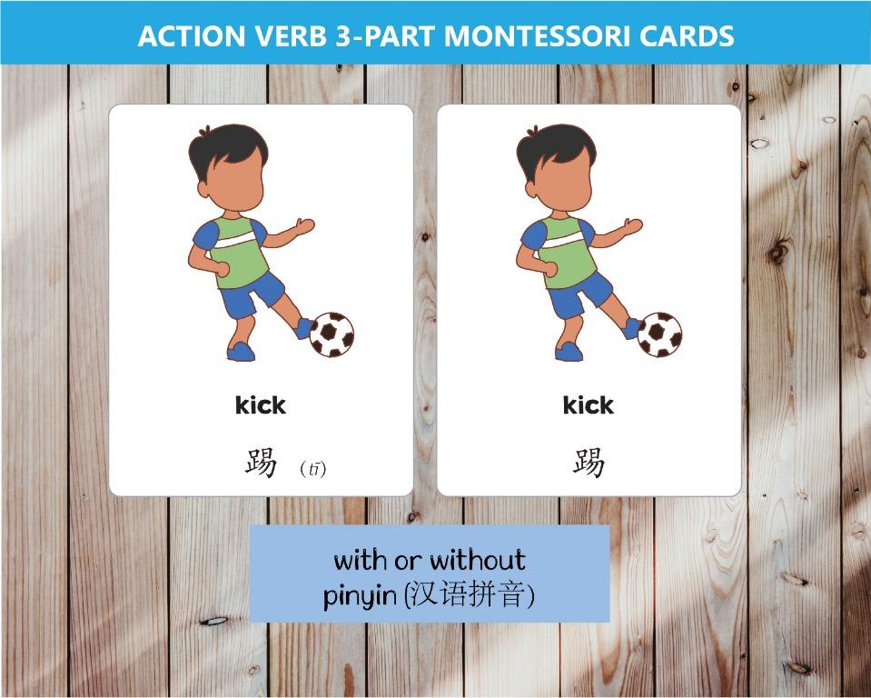 Montessori 3 Part Cards (Action Verbs) in Bilingual / English / Chinese ...