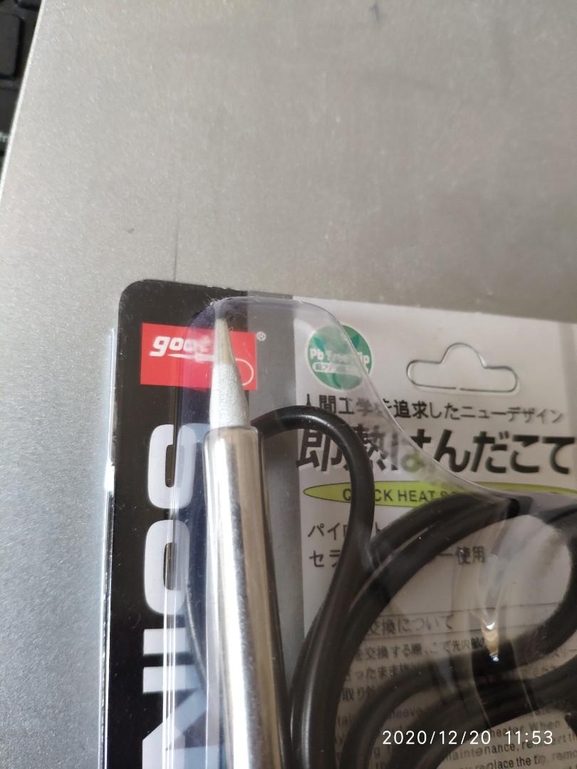 NEW GOOT TQ-77 SOLDERING IRON, TV & Home Appliances, TV & Entertainment ...