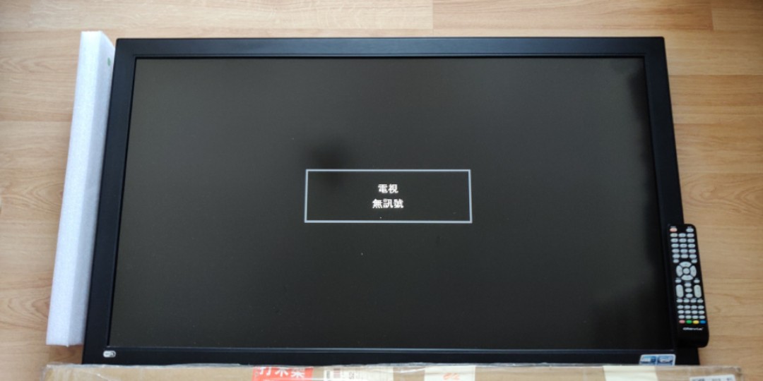 Olevia LED TV 42", 家庭電器, 電視 & 其他娛樂, 電視 - Carousell