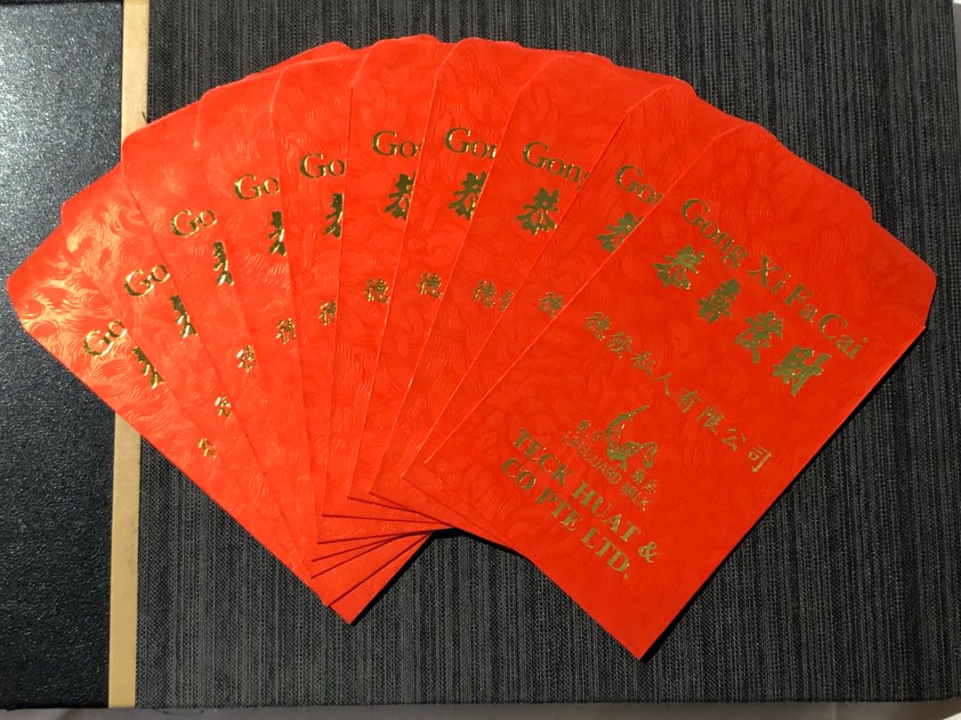 Vintage Lifeguard Milk Red Packet / Hong Pao / Hong Bao / Ang Pao / Ang ...