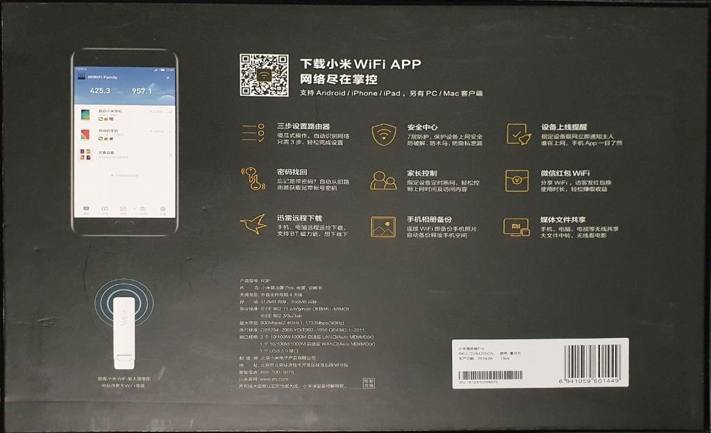 Xiaomi Mi Router 3 Pro (R3P) AC2600 Dual Band 2.4GHz and 5GHz Wi-Fi ...