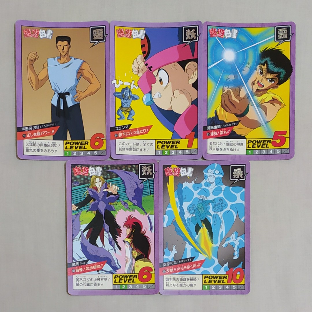 ‼️ SALE ‼️ Yu Yu Hakusho / Ghost Fighter Super Battle Trading Cards ...