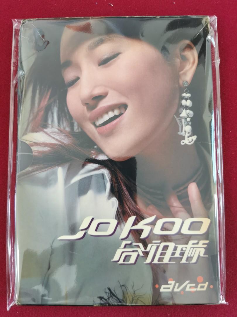 谷祖琳 Jo Koo 同名專輯 CD＋VCD / 2002年 華納唱片 /收錄周杰倫創作《六壯士》 ＃保存良好齊件, 興趣及遊戲, 音樂、樂器 & 配件, 音樂與媒體 - CD 及 DVD ...