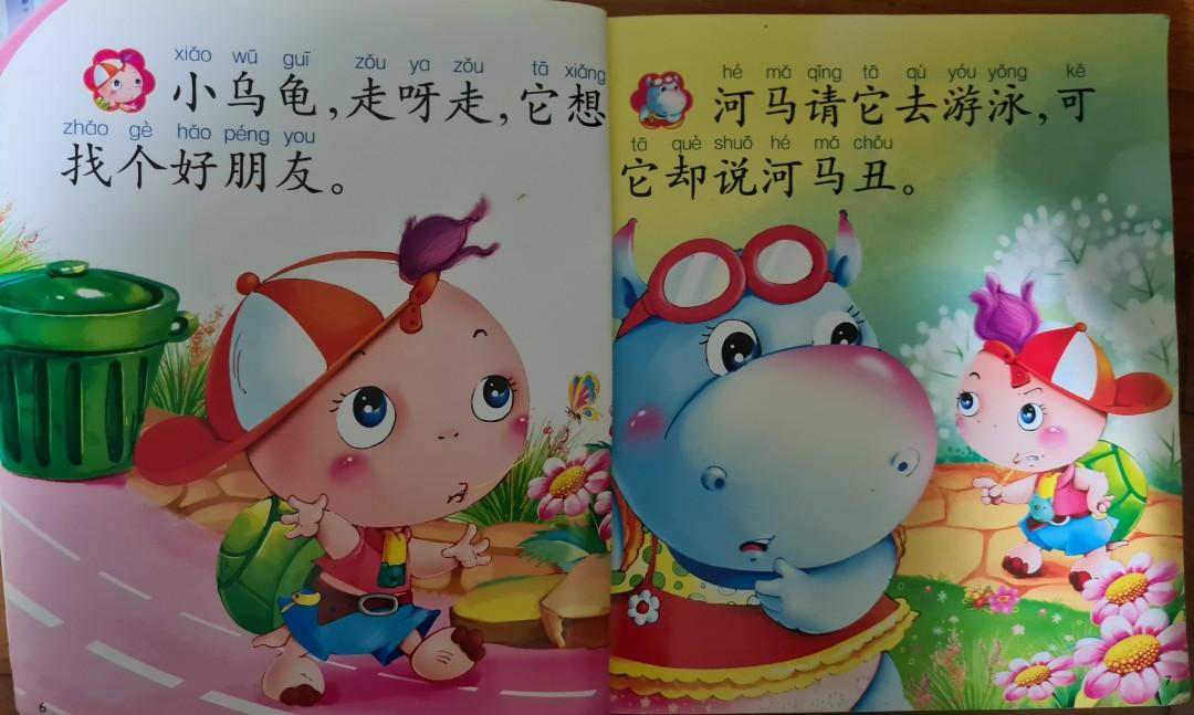 Chinese Storybooks, Hobbies & Toys, Books & Magazines, Fiction & Non ...