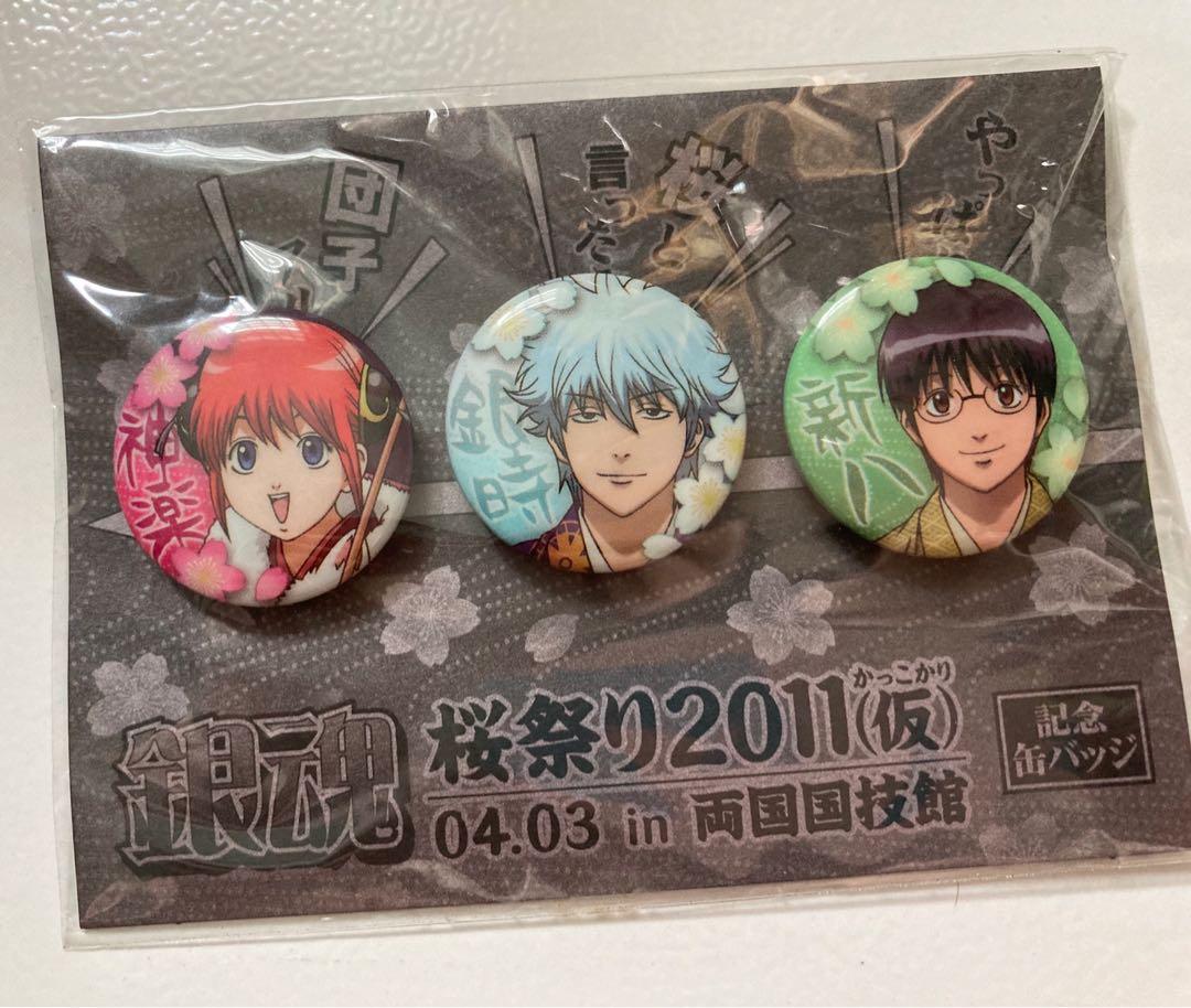 Gintama Gintoki Anime merch figurine pouch keychain standees, Hobbies ...