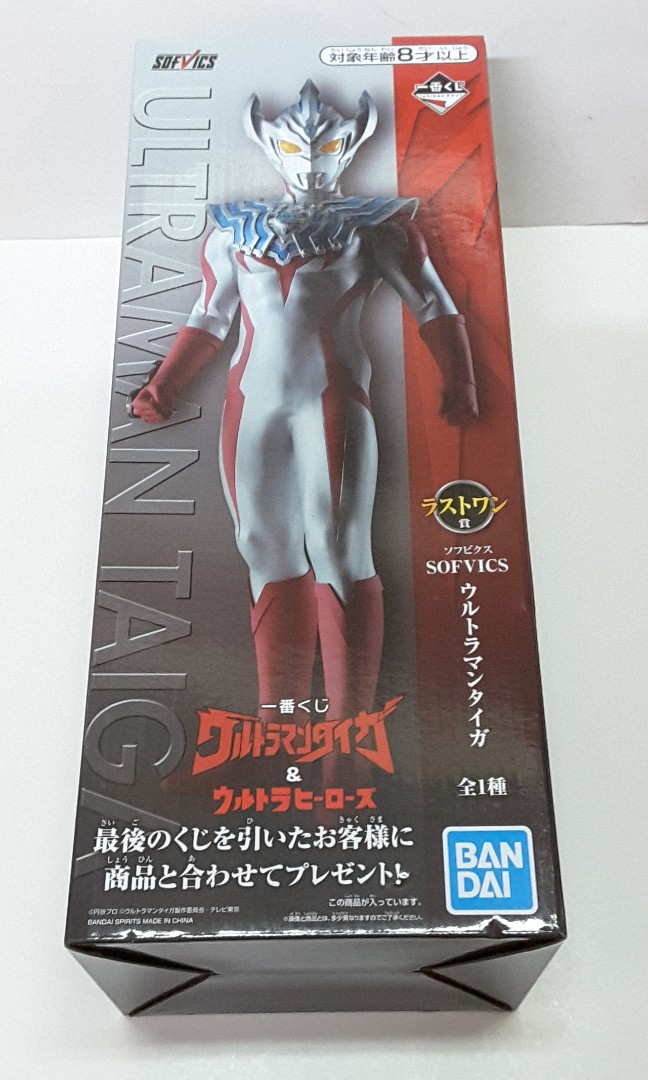 Ichiban Kuji Bandai SOFVICS Ultraman Taiga Figure, Hobbies & Toys, Toys & Games on Carousell