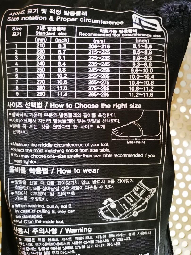 Kpnp e-socks Size 4, Men's Fashion, Activewear on Carousell