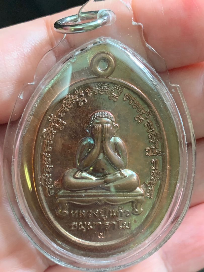 LP Kaew Uncut Phra Pidta, Hobbies & Toys, Memorabilia & Collectibles ...