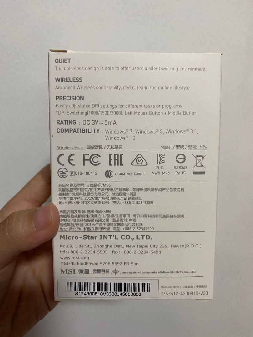 MSI wireless mouse M96, Computers & Tech, Parts & Accessories, Mouse ...