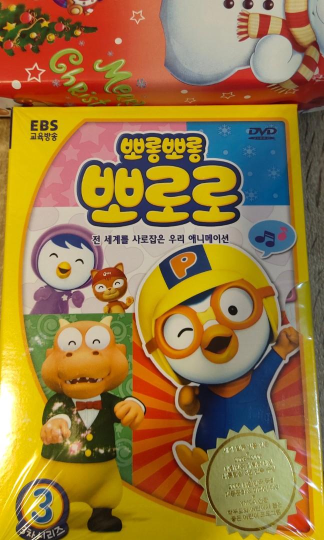 Pororo Educational Animation DVD for kids, Hobbies & Toys, Music ...