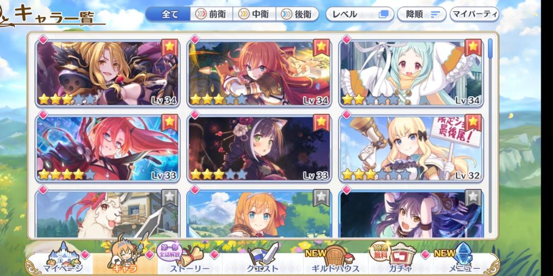 Princess Connect Japan, Hobbies & Toys, Toys & Games on Carousell