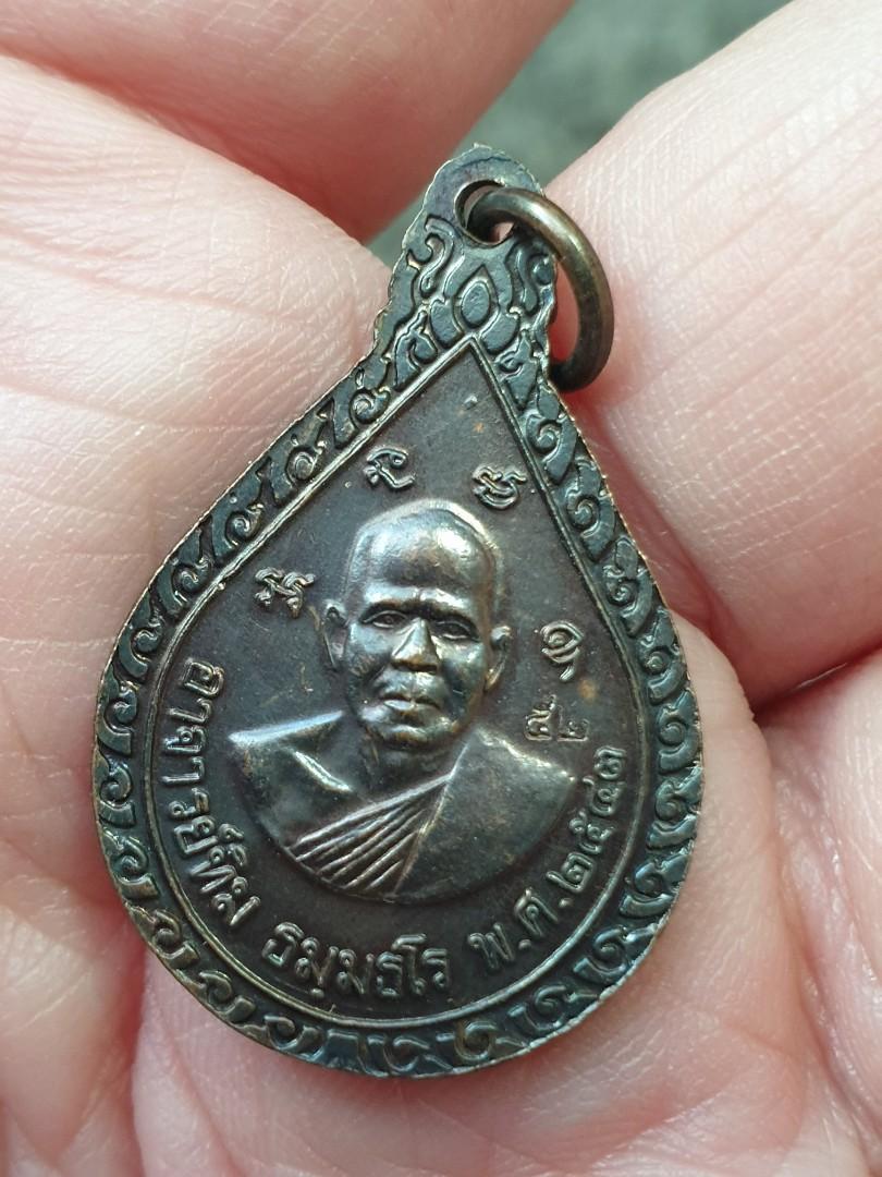 Rian Lp Thuad, Vintage & Collectibles, Religious Items on Carousell