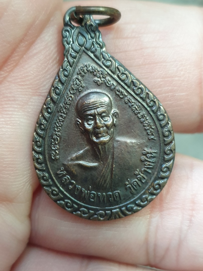 Rian Lp Thuad, Vintage & Collectibles, Religious Items on Carousell