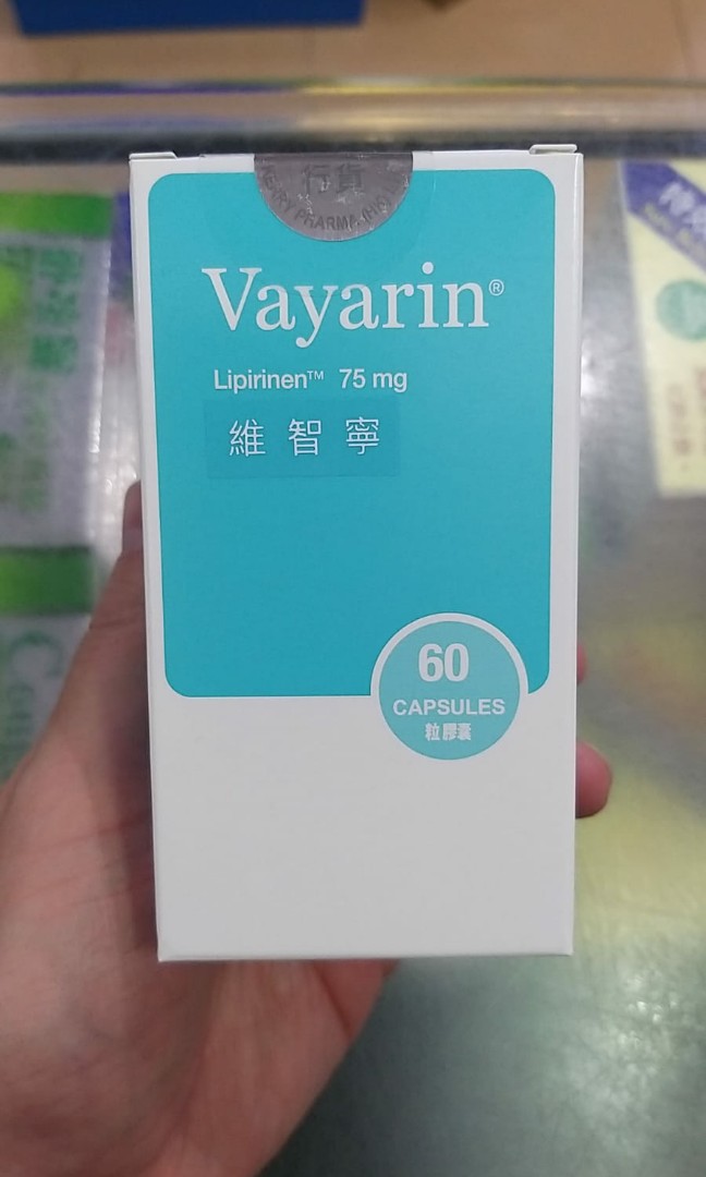 增強專注力 Vayarin維智寧 60粒裝, 健康及營養食用品, 健康補充品, 健康補充品 - 維他命及補充品 - Carousell