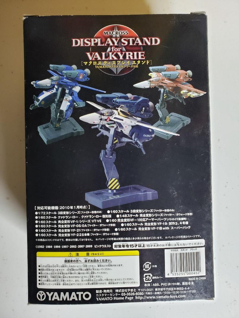 全新未開盒 Yamato 超時空要塞 Macross Display Stand 黑色展示架 適合 Valkyrie 1 72 1 60 1