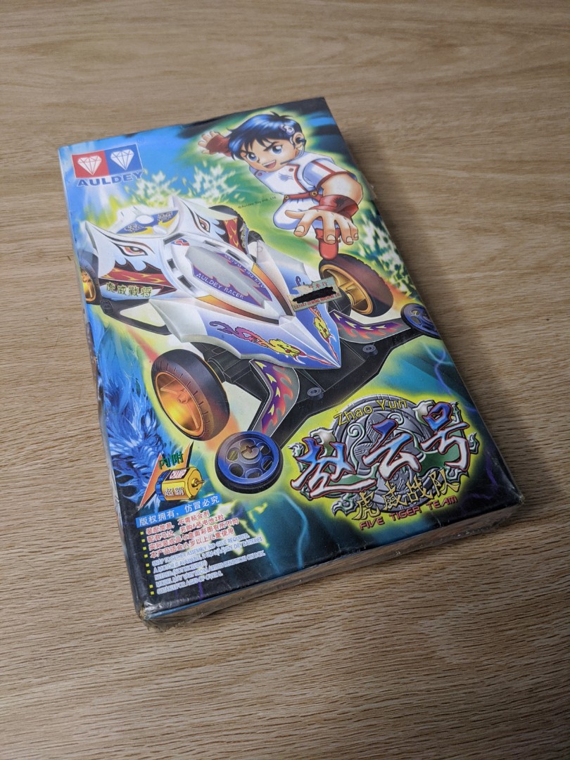 [BNIB] AULDEY Mini 4WD Series Zhao Yun, Hobbies & Toys, Memorabilia ...