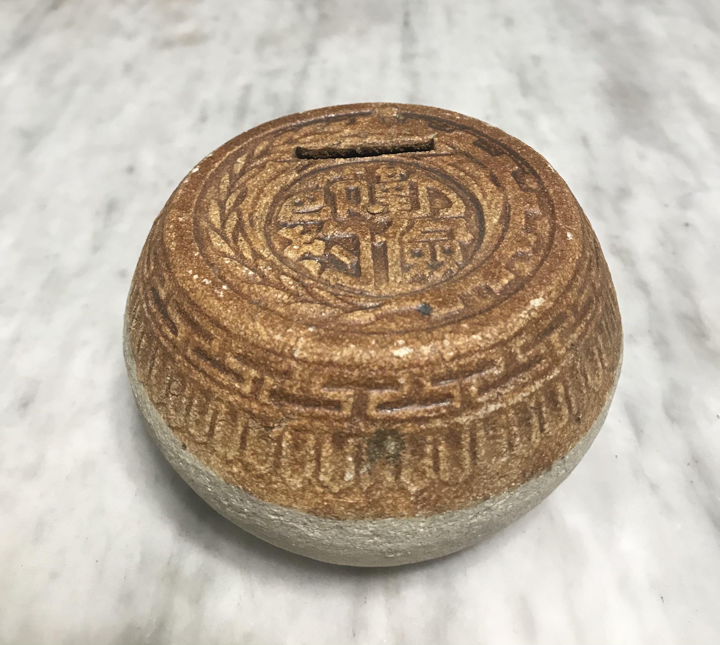 Chinese Ancient Pottery Coin Storage, Furniture & Home Living, Home ...