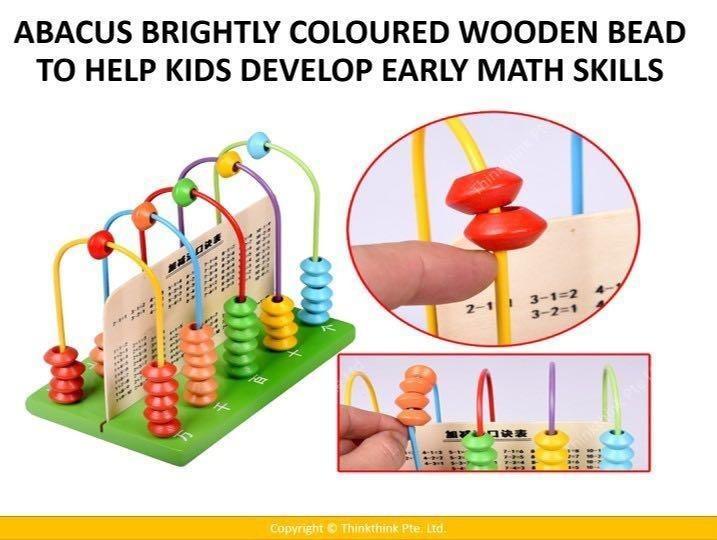 Educational Wooden Toy Multi-functional Computing Learning Box (Abacus ...