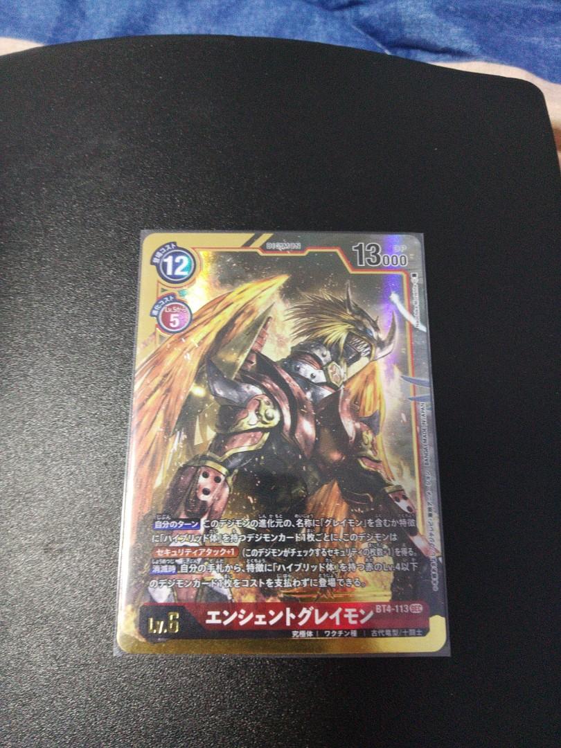 Digimon TCG BT04 Ancient Greymon SEC Parallel Secret Rare, Hobbies ...