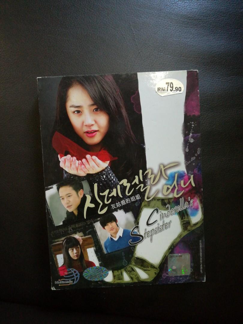 Stepsister Korean Telegraph