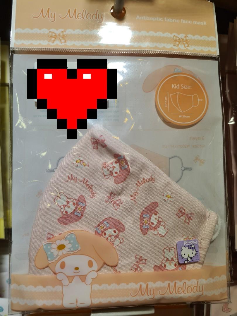 Hellokitty/My Melody/Kuromi/Pompompurin/Pochacco reusable mask, Health ...