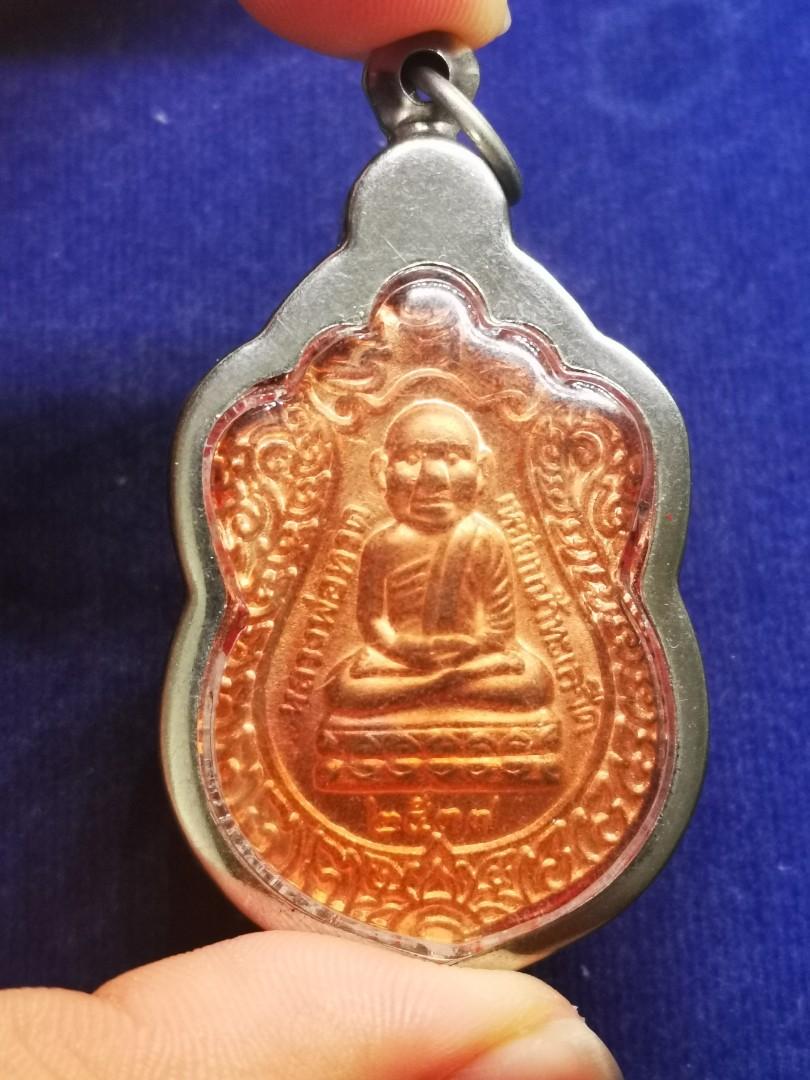 LP Thuad Rian Sema Hua Toh BE2537 Wat SaiKao Archan Nong Thai Amulet ...