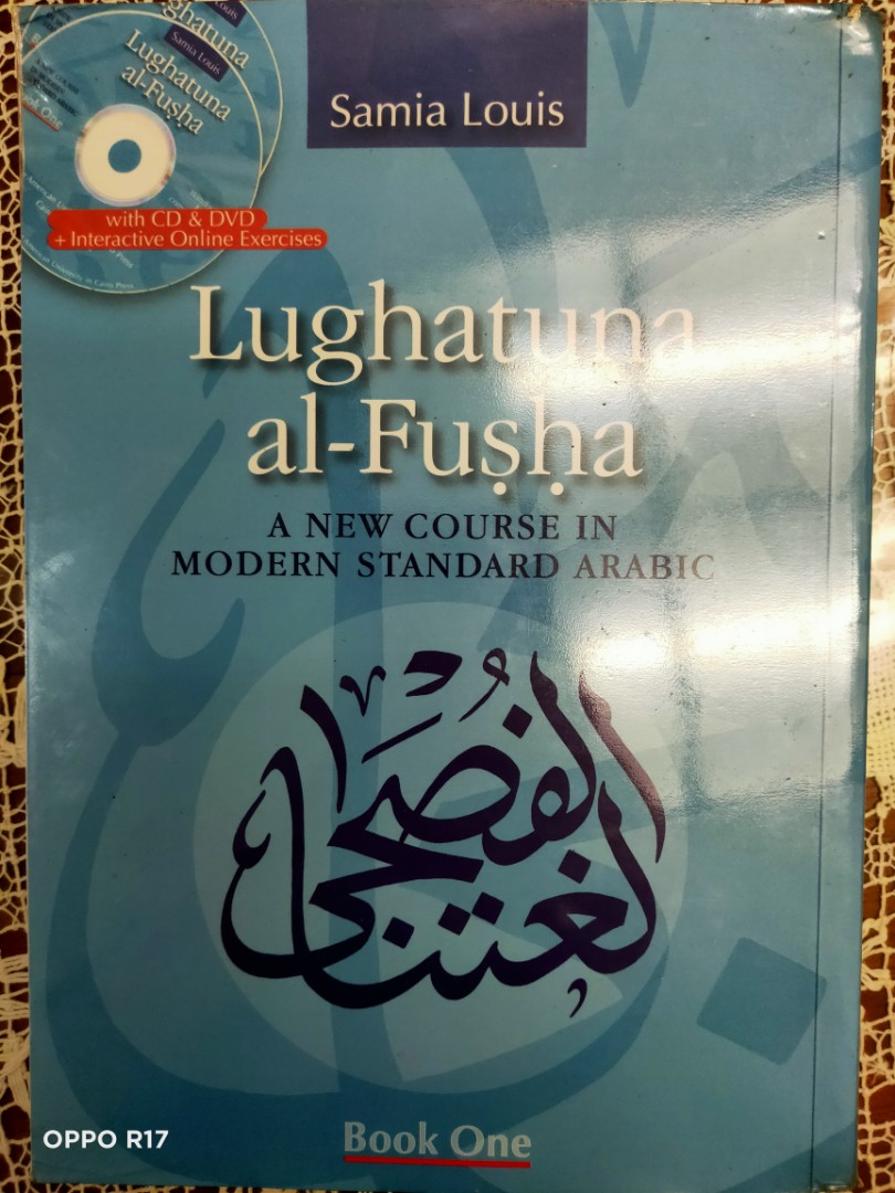 Lughatuna Al Fusha Book 1 MOE Third Language Arabic Textbook, Hobbies ...