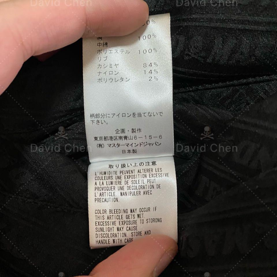 Mastermind World mmw 17AW Prologue Vol 1. MA-1, 男裝, 外套及戶外衣服 - Carousell