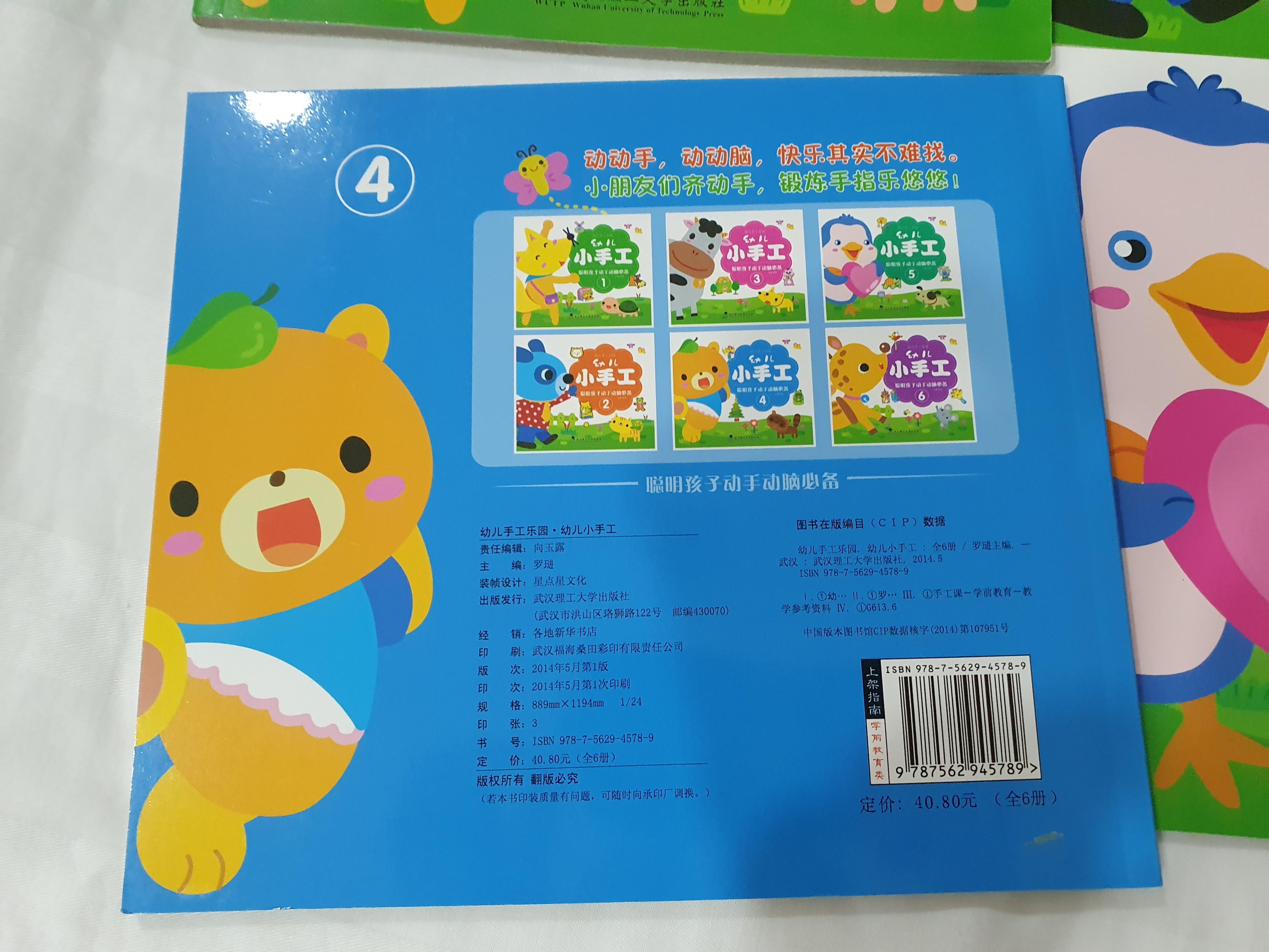 To Bless Paper Art And Crafts For Toddlers preschoolers Hobbies to-bless-paper-art-and-crafts-for-toddlers-preschoolers-hobbies