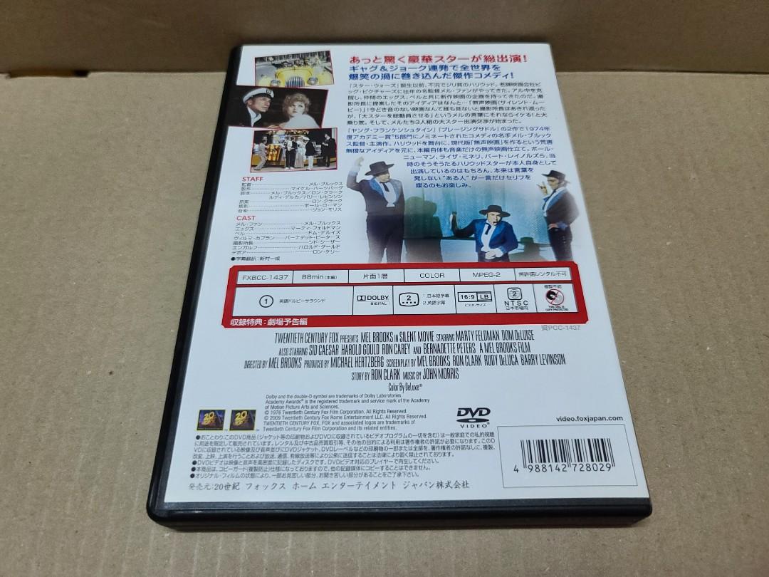 Silent Movie 默片 (1976) (Actor: Sid Caesar, Harold Gould, Ron Carey ...