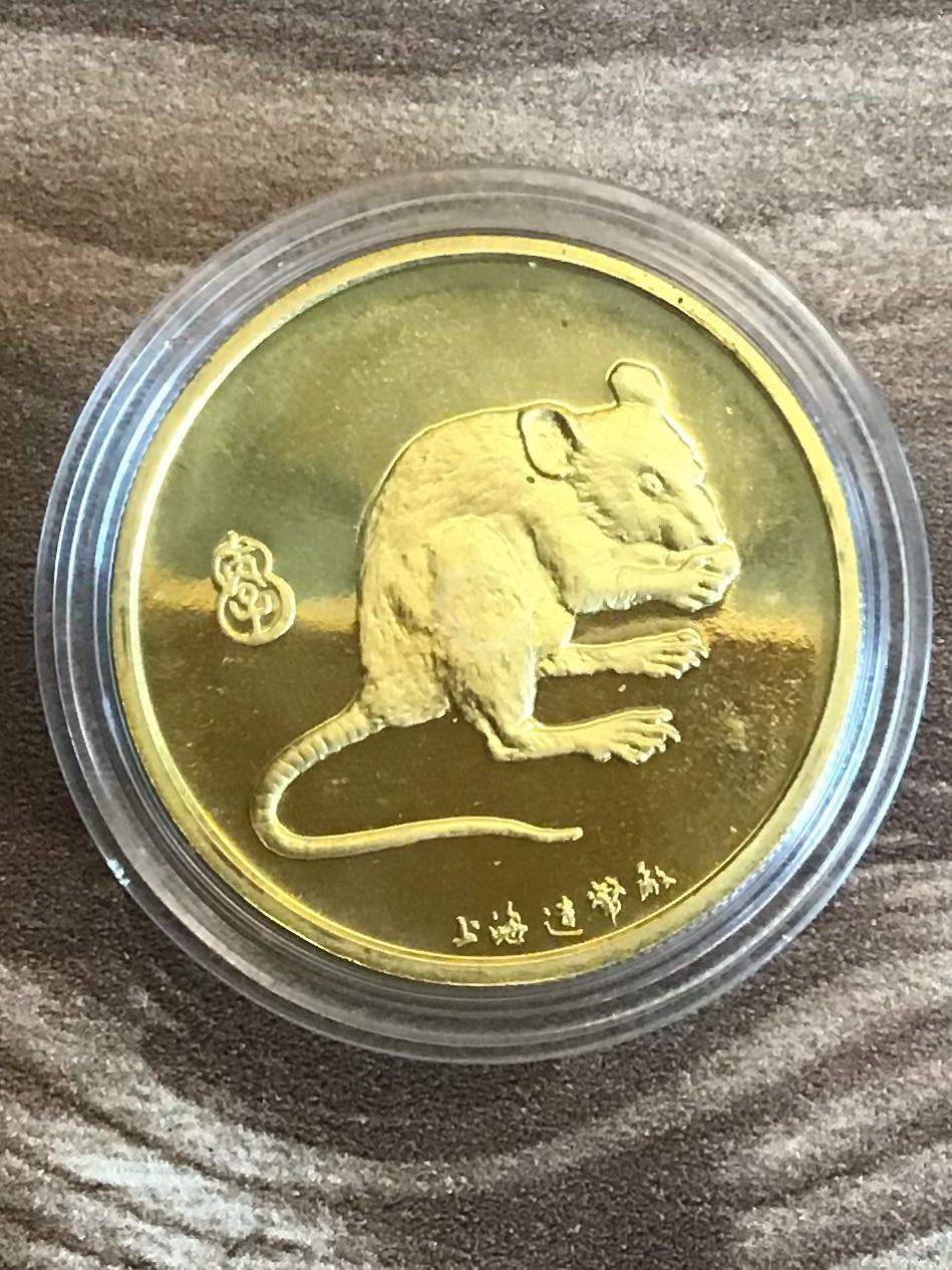 1996 Year of Rat Collectible Mint Coin, Hobbies & Toys, Memorabilia ...