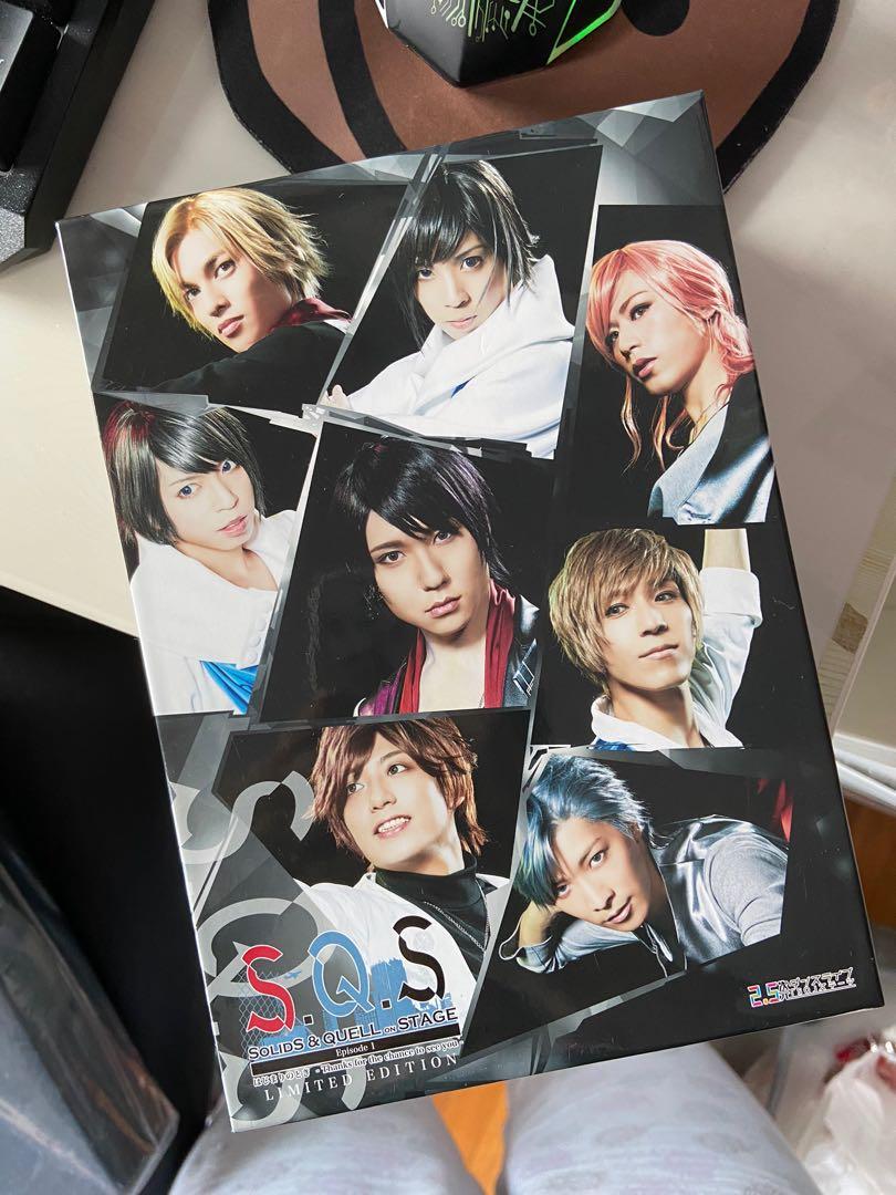 2.5D stage tsukipro SQS S.Q.S first stage solids and quell episode 1 ...