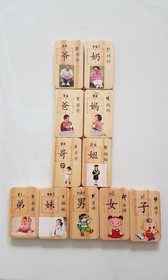 ☺️ Chinese Wooden Characters Domino Play Set, Hobbies & Toys, Toys ...