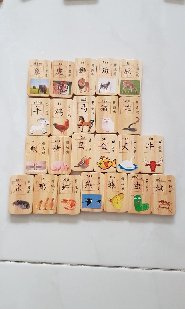 ☺️ Chinese Wooden Characters Domino Play Set, Hobbies & Toys, Toys ...