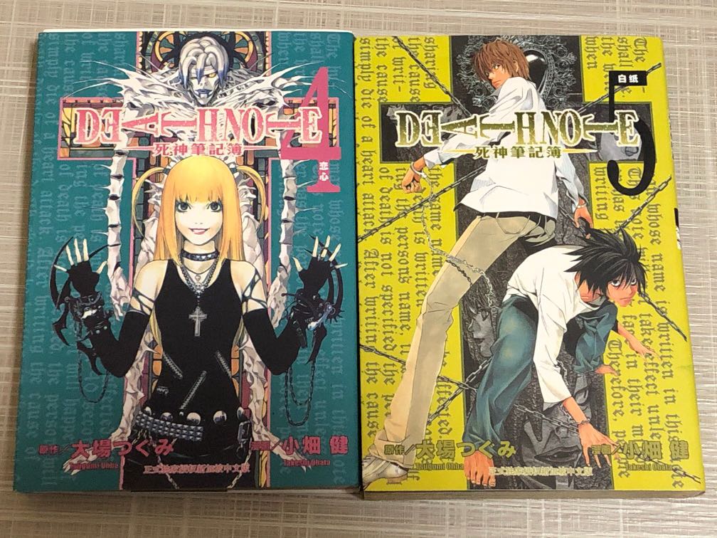 Death Note Volume 4 and 5, Hobbies & Toys, Memorabilia & Collectibles ...