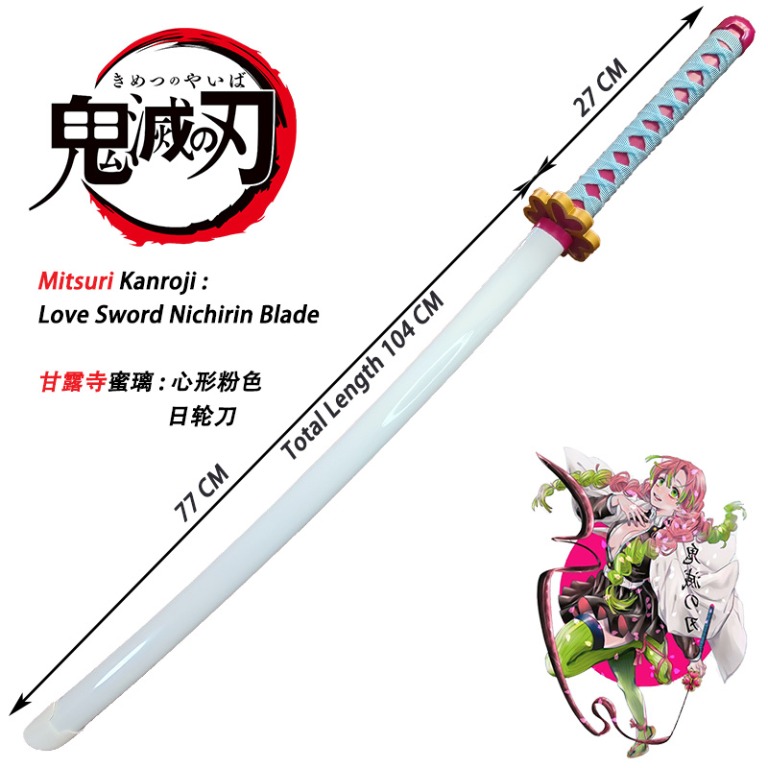 Demon Slayer Mitsuri Kanroji Love Sword Nichirin Blade ( Cosplay Wooden ...