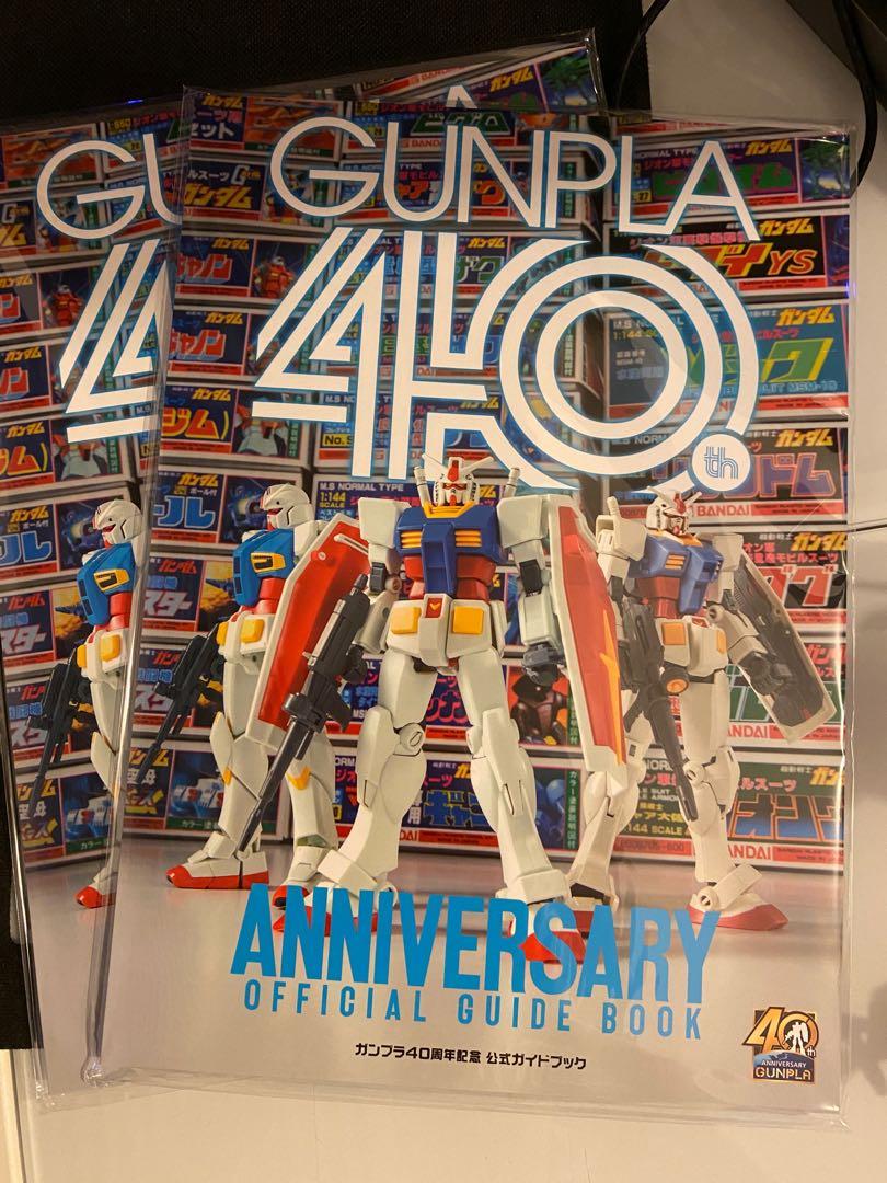 GUNPLA 40th Anniversary Official Guide Book 高達 40 週年 官方 指南, 書本 & 文具, 雜誌 ...