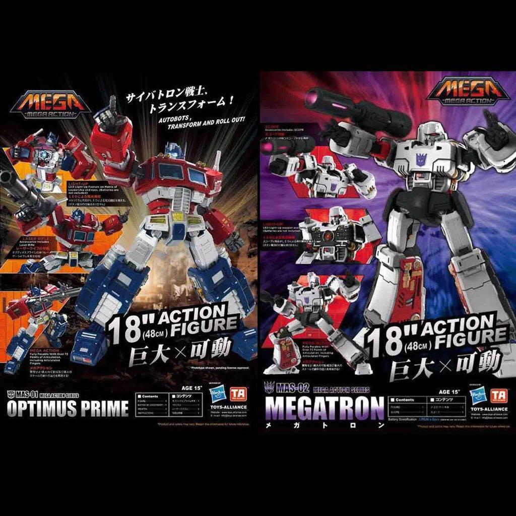 Hasbro Toys Alliance Mega action Transformers MAS-01 MAS-02 18” inches ...