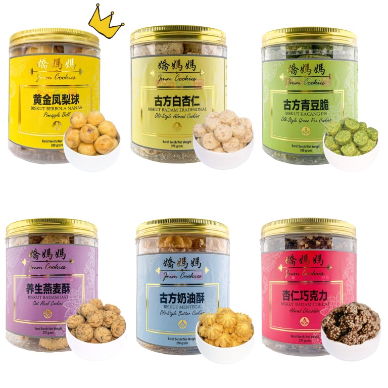 JMM Cookies, Food & Drinks, Homemade Bakes on Carousell