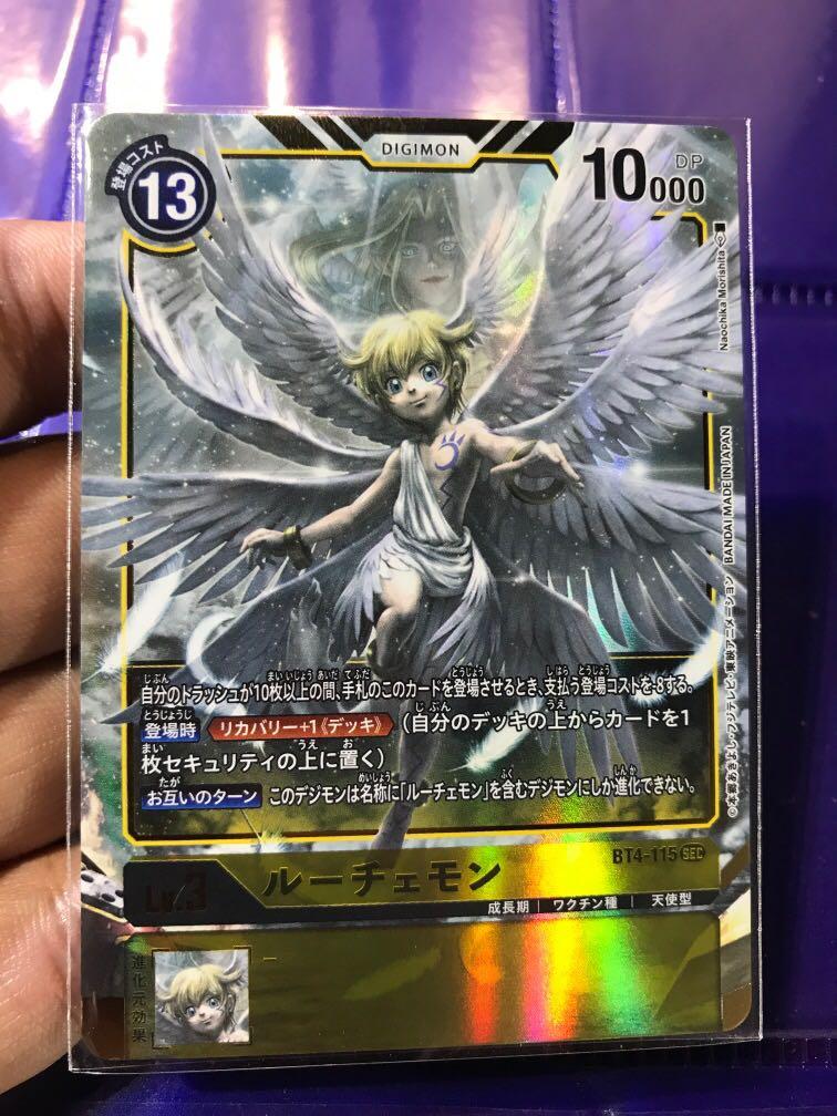 Digimon Lucemon Card