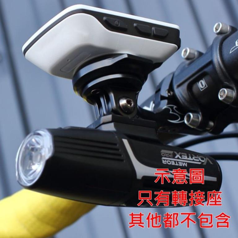 【MOON GOPRO 轉接座】BR-28 適合 VORTEX METEOR 前燈 燈架 轉接燈架【BR28】, 體育器材, 自行車及配件 ...