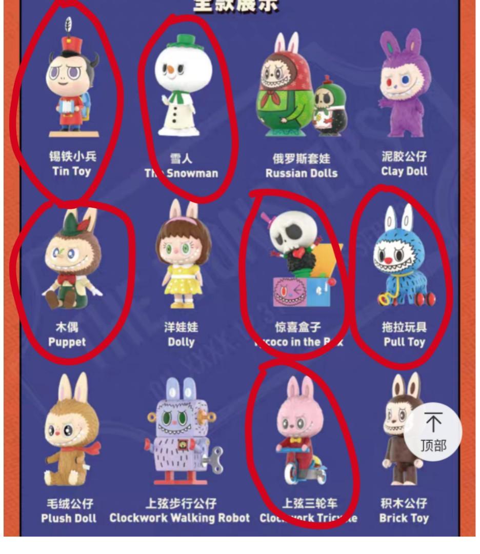 Labubu Toy Series - Assorted,PM for individual pricing, Hobbies & Toys ...