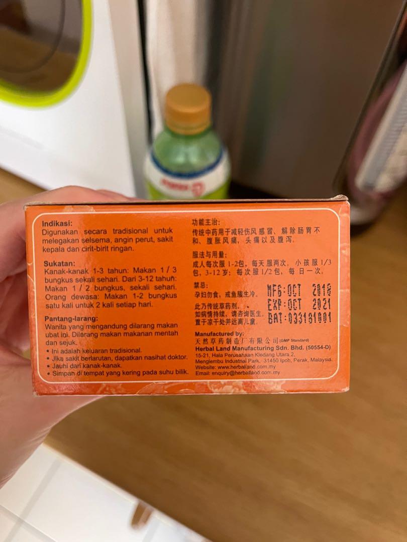 Su He Wan. Confinement herbs, Babies & Kids, Maternity on Carousell