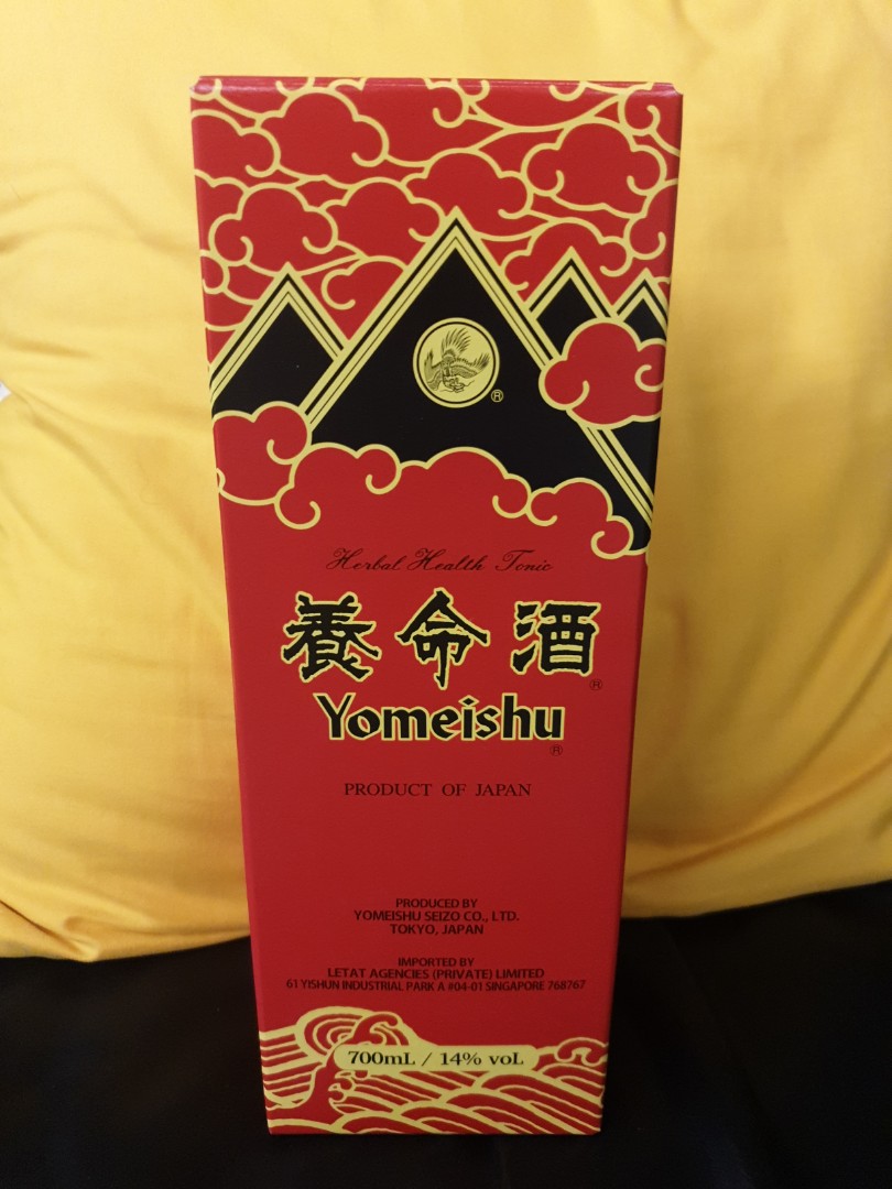 Yomeishu ( Yang Ming Jiu ) 700ml, Food & Drinks, Alcoholic Beverages on ...