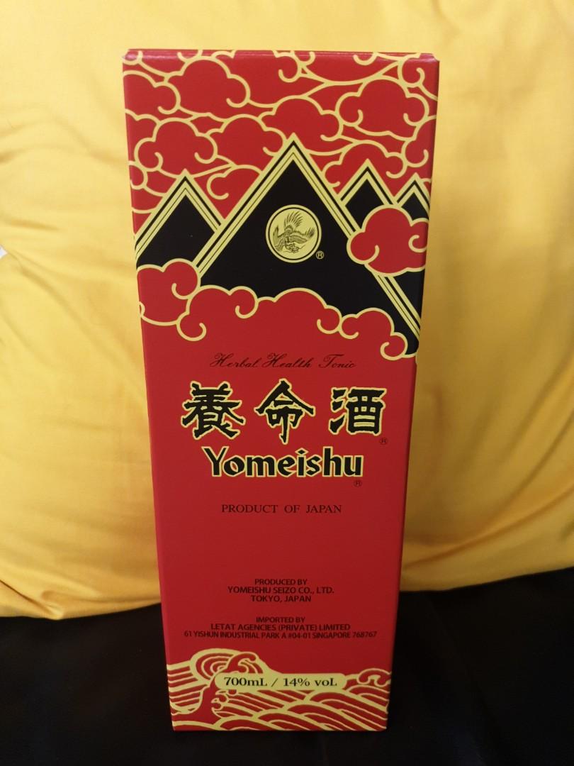 Yomeishu ( Yang Ming Jiu ) 700ml, Food & Drinks, Alcoholic Beverages on ...