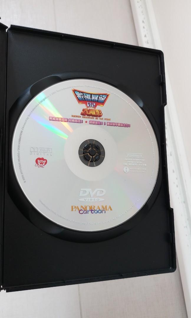 絕版 中古 懷舊 卡通動畫 數碼暴龍 Digimon 大電影 劇場版 DVD 連 Q版 積木 擲骰子遊戲 戰棋 盒蛋 模型 1盒 亞古獸 暴龍 ...